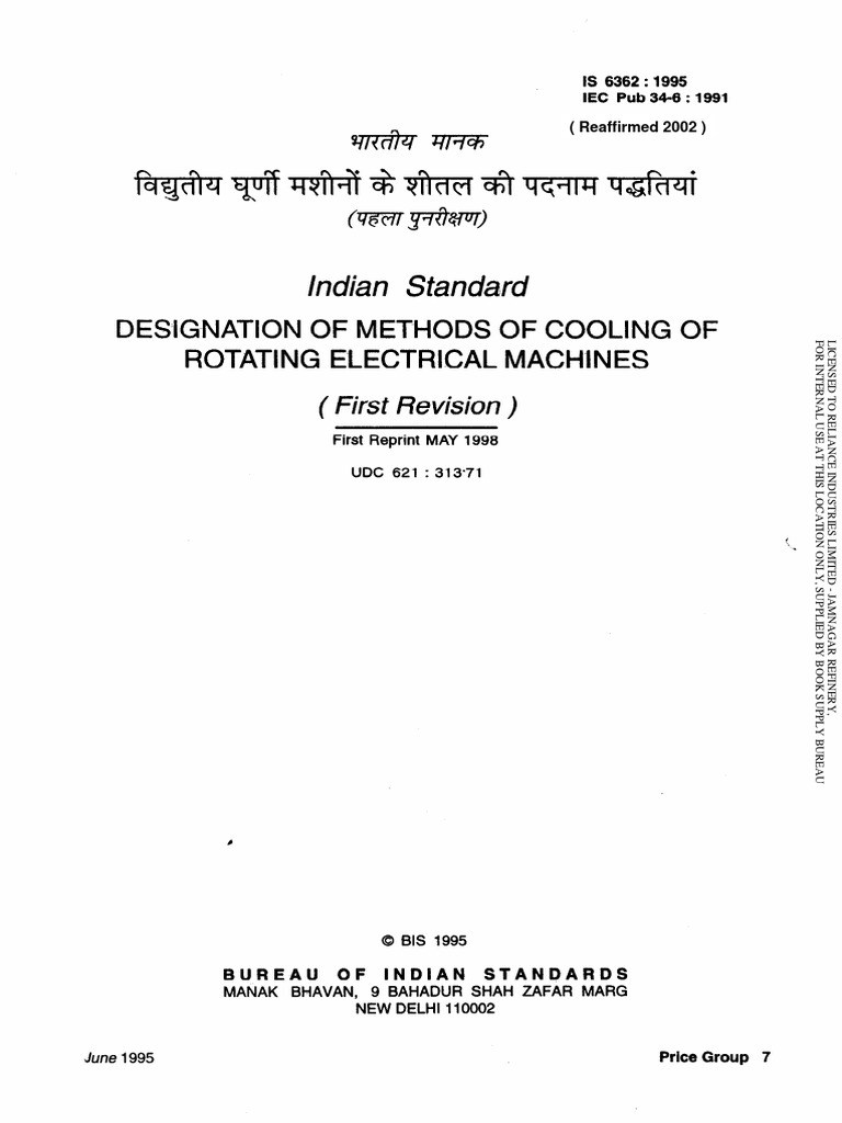 Is 6362-1995 | PDF | Heat Exchanger | Coolant