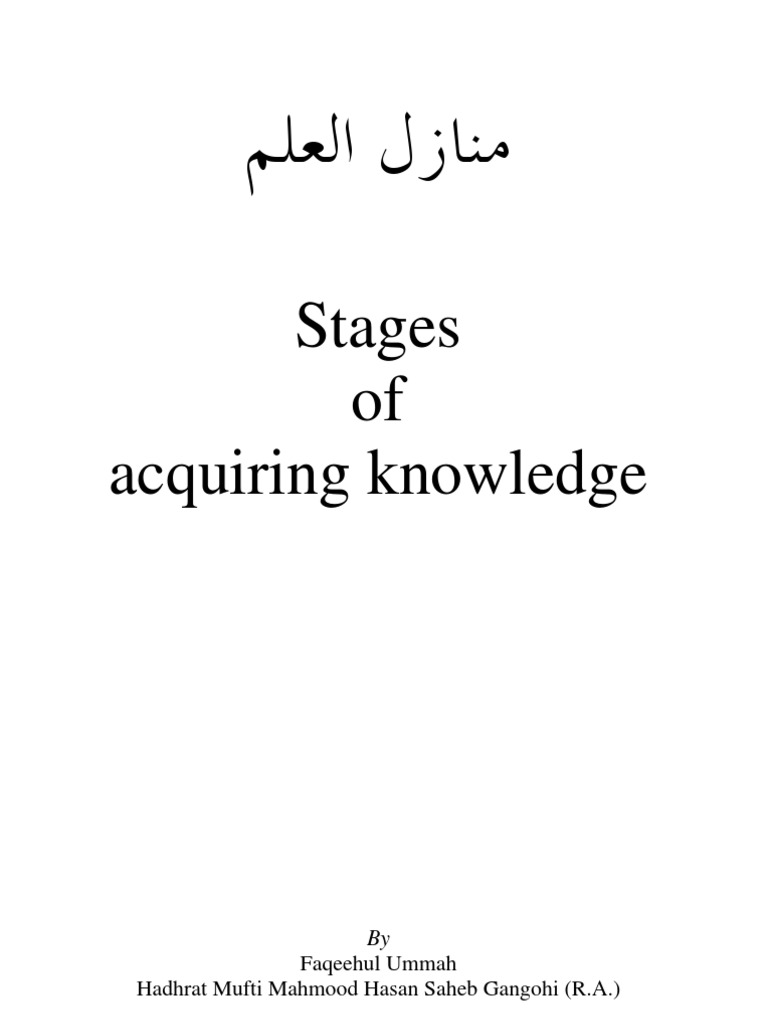 Stages of Acquiring Knowledge | PDF