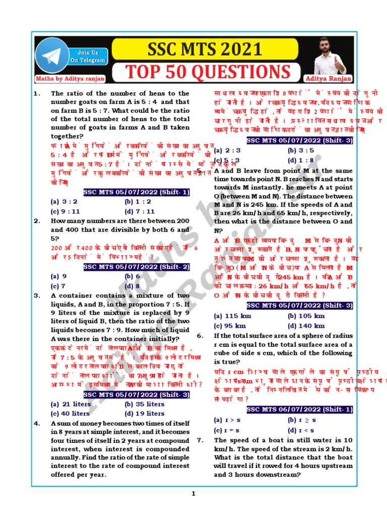 Top 50 Questions of MTS 2021 (PRINT) | PDF