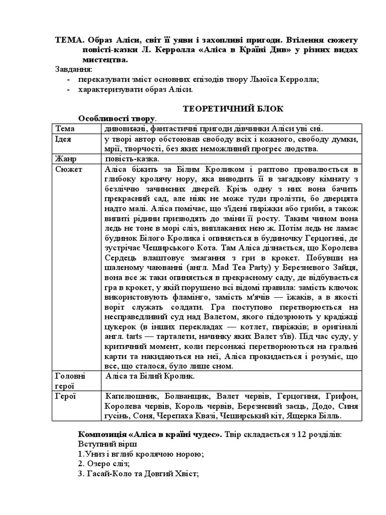 ZL. 5 Klas | PDF