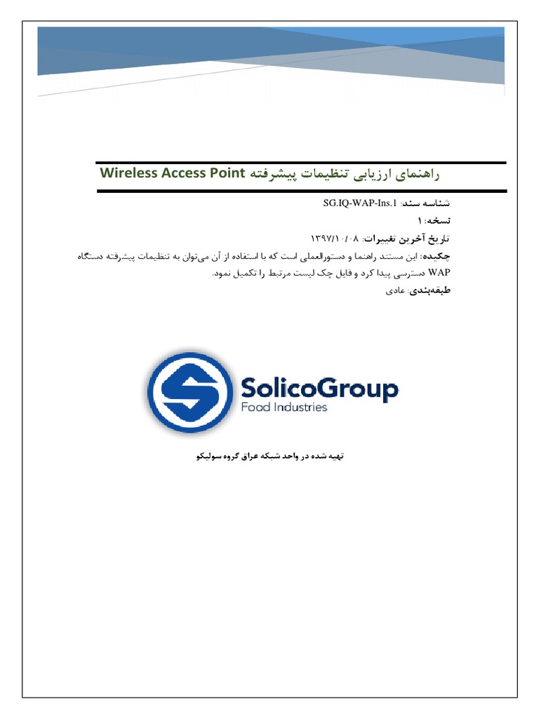 How To Fill in The WAP Check List | PDF