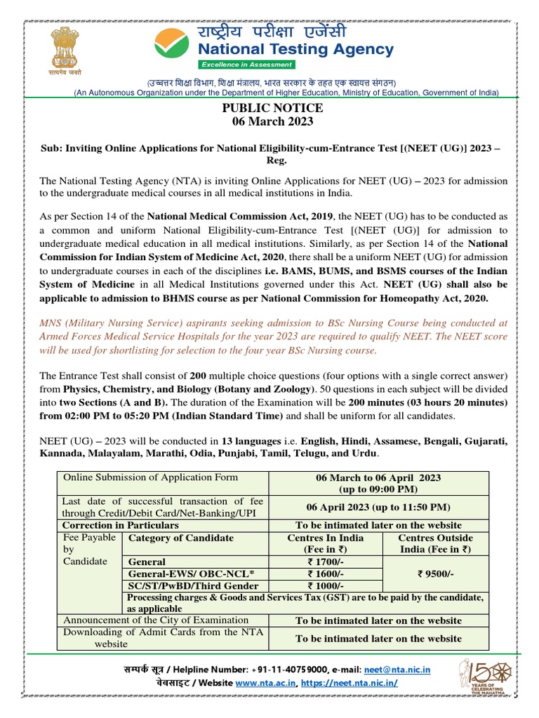 NEET Application | PDF | Finance & Money Management | Technology ...