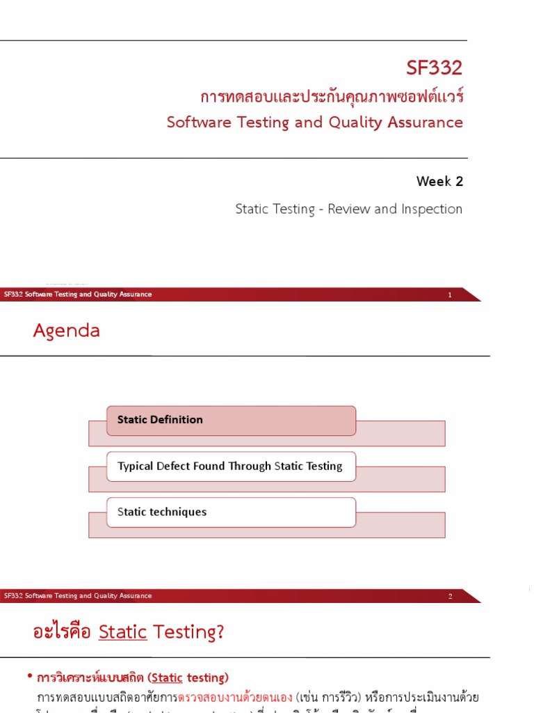WK2-2-Static Testing - Review and Inspection | PDF