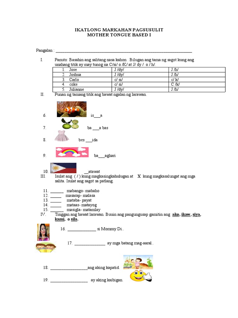 PT - MTB 1 - Q3 | PDF
