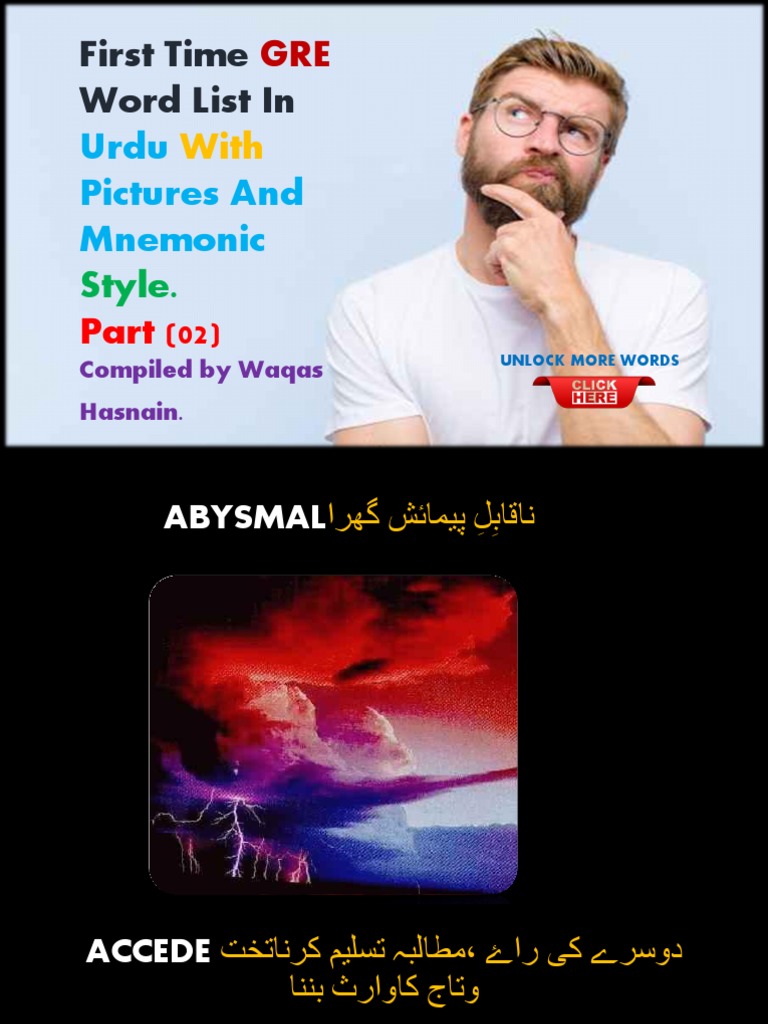 GRE WORDS IN URDU WITH PICTURES Part 2 | PDF