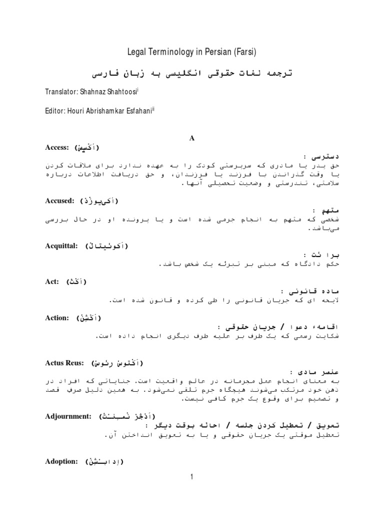 Farsi Glossary of Legal Terminology | PDF