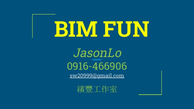 Bim Fun: Jasonlo | PDF