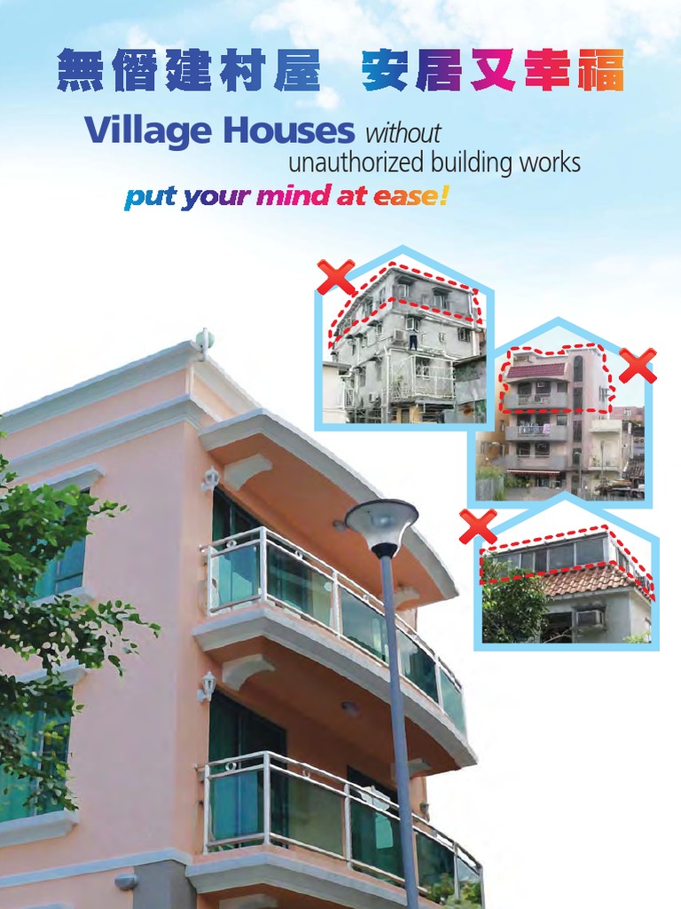 Village Houses: Unauthorized Building Works | PDF