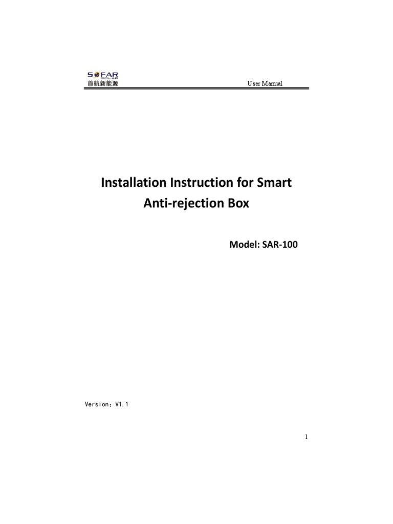 Installation Instruction For Smart Anti-Rejection Box: Model: SAR-100 ...