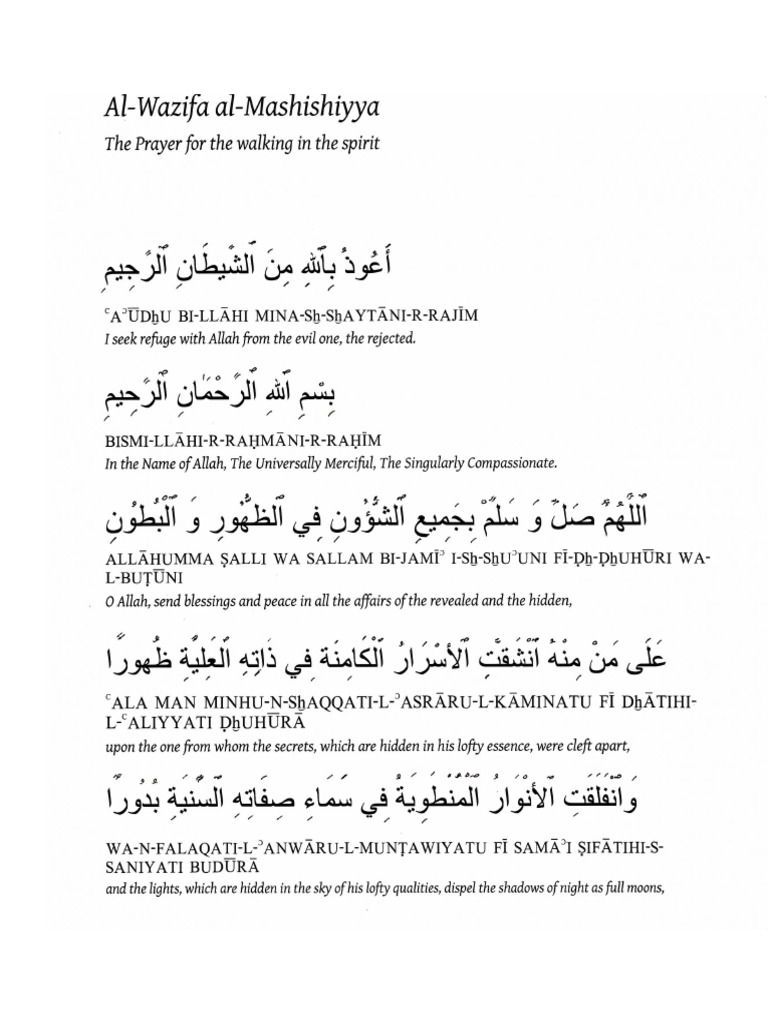 Shadhili Wazifa and Prayer Instructions | PDF | Allah | Religious ...