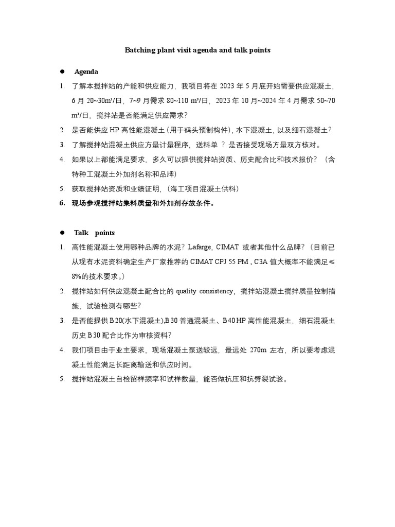 Batching Plant Visit Agenda and Talk Points | PDF