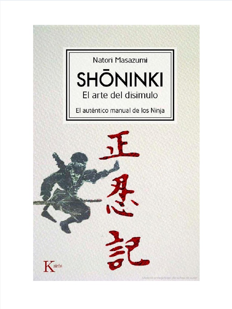 Shoninki | PDF