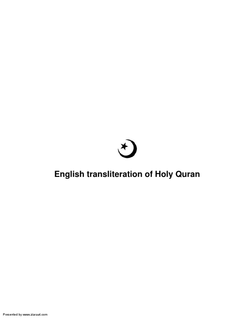 Holy Quran Transliteration | PDF