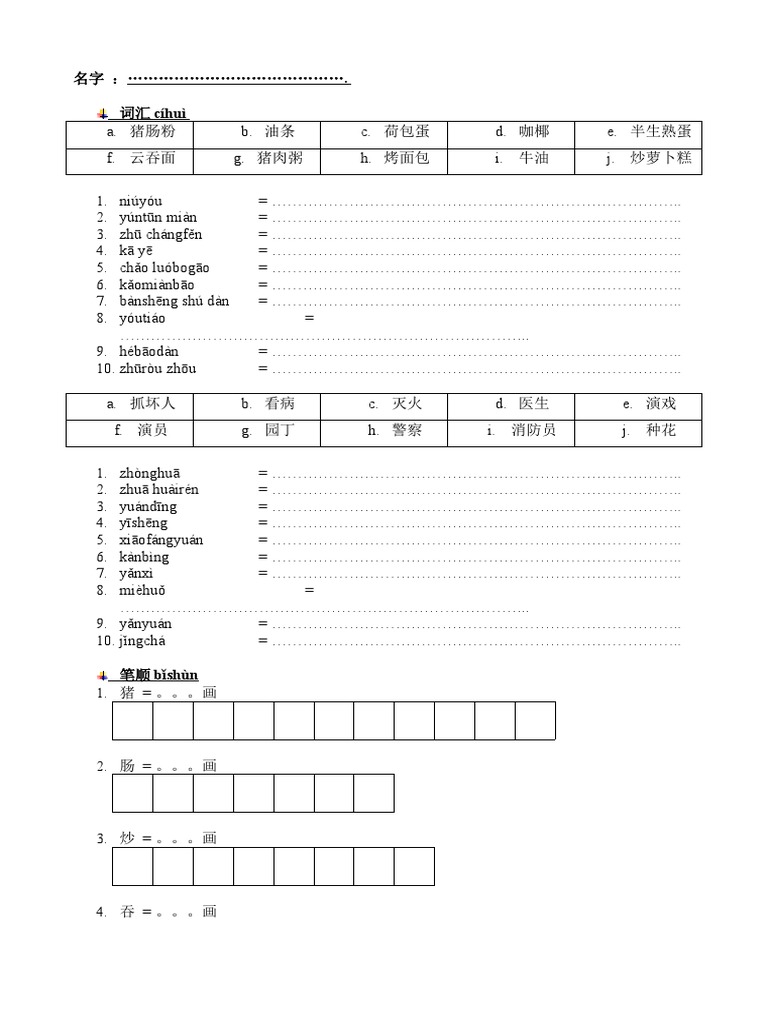 Kisi Soal Ujian Binus | PDF