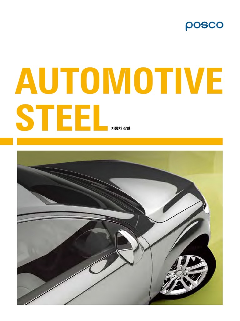 Automotive Steel | PDF
