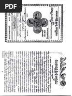 Tarabalam Chart | PDF
