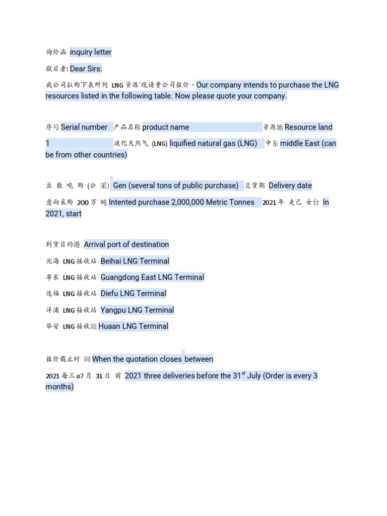 LNG Requirements | PDF | Liquefied Natural Gas | Process Engineering