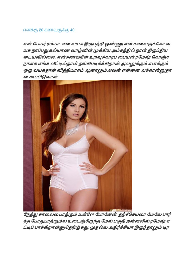 Akka20-20 SSSSSSS | PDF