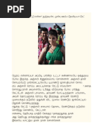 Akka20-20 SSSSSSS | PDF