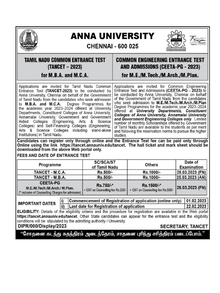 Advt | PDF