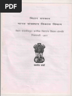 Naqsh of All Quran Surahs With Benefits | PDF