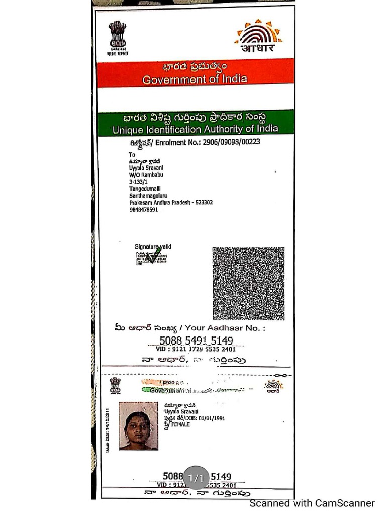 Sravani PDF - Compressed | PDF