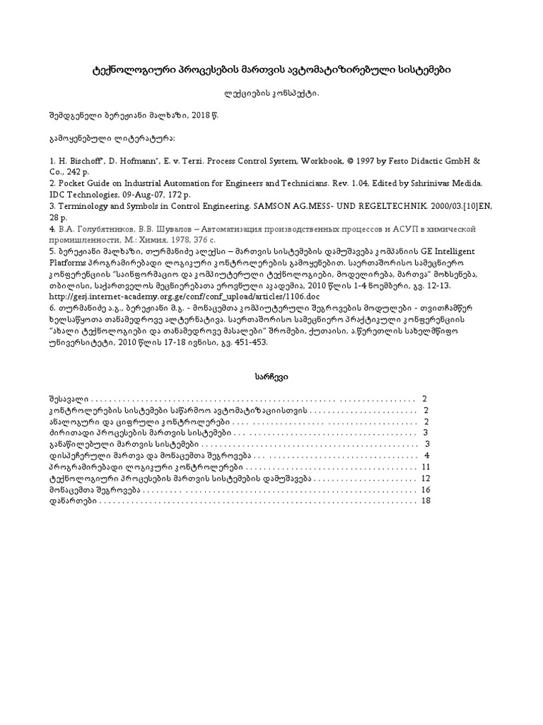 Automated Control Systems-GTU S | PDF