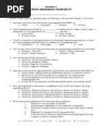 Esp 6 Quarter 1 Performance Task | PDF