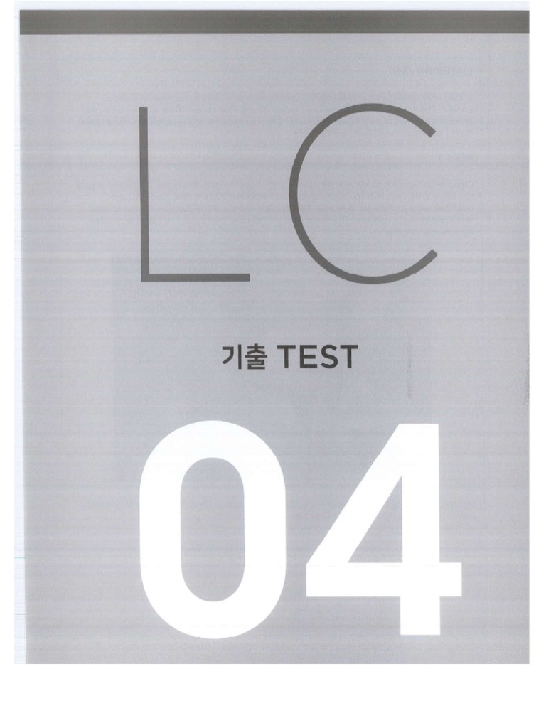 Ets 2020 - LC - Test 04 | PDF