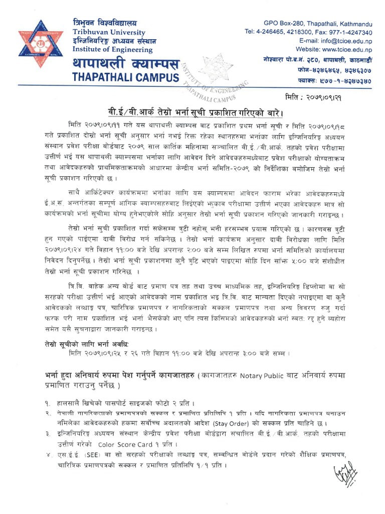 Admission Process in Thapathali Campus | PDF | Science And Technology ...