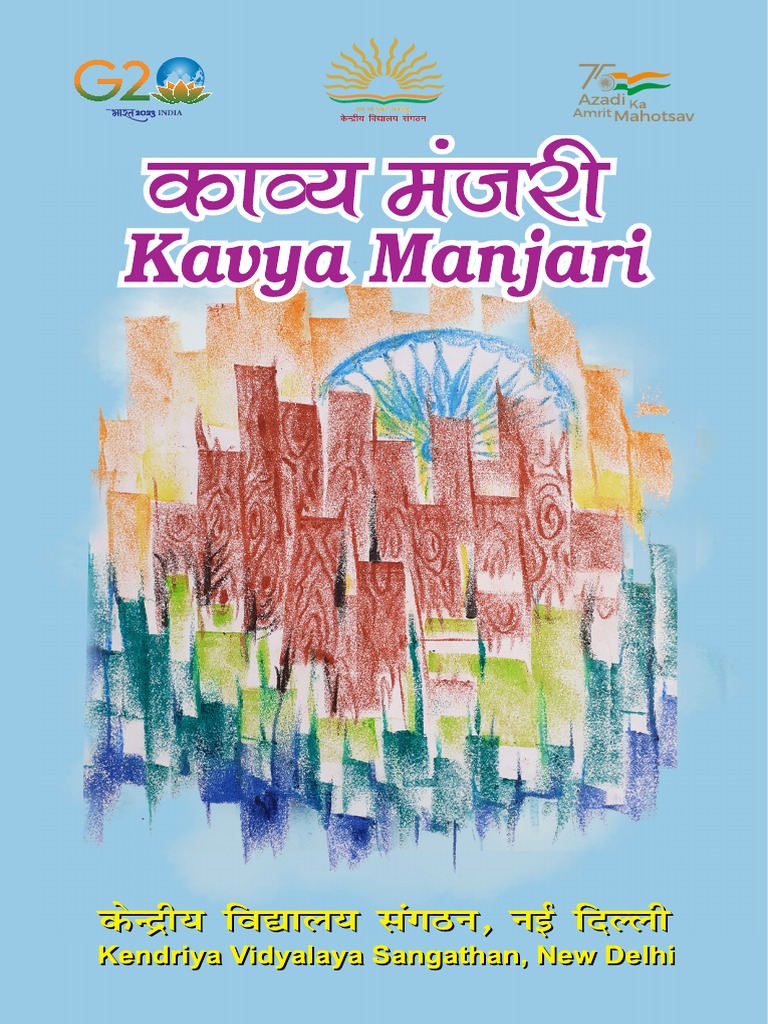 Kavya Manjari 2022 | PDF