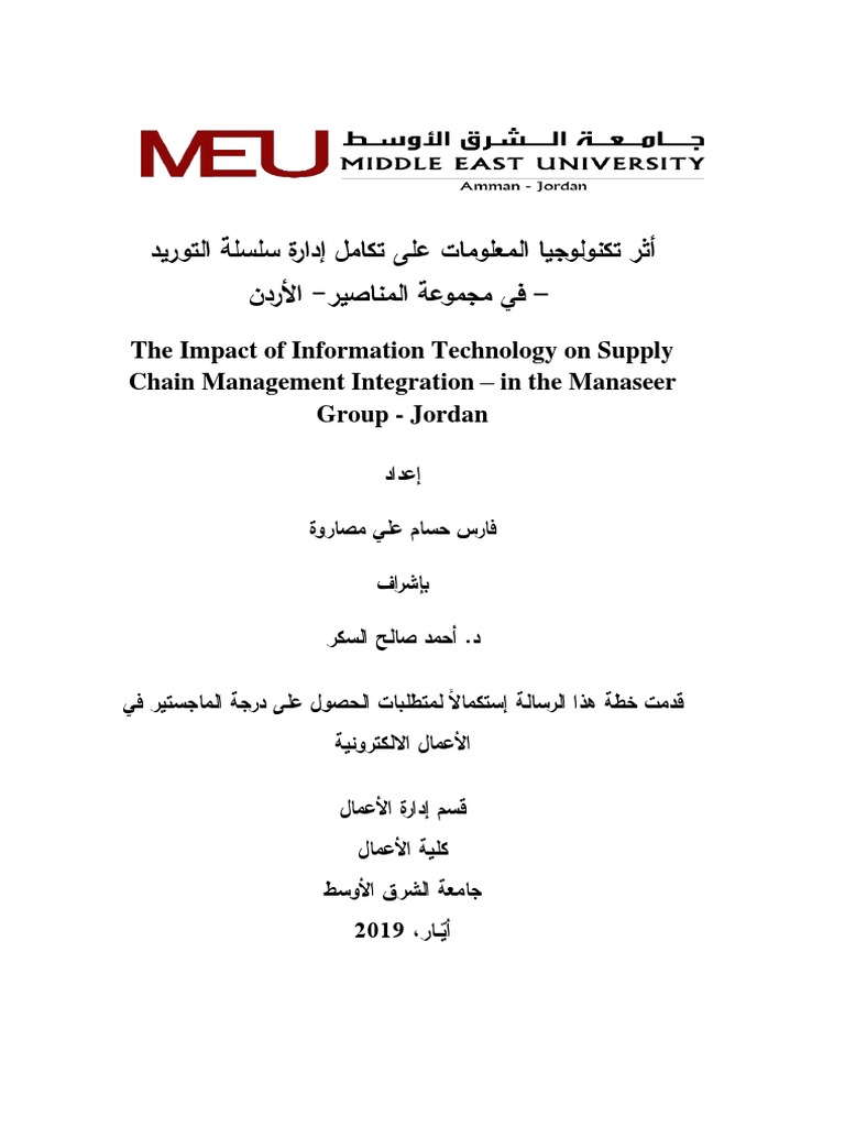 The Impact of Information Technology On Supply Chain Management ...