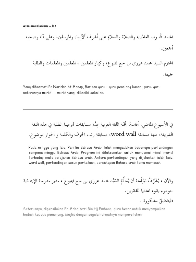 Teks MC Penyampaian Hadiah Minggu Bahasa Arab | PDF