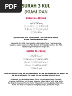 Surah Al-Mulk Rumi | PDF