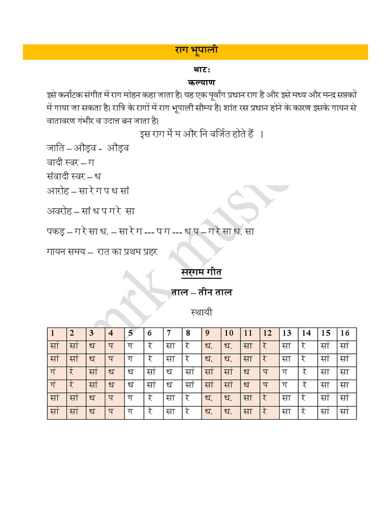 Raag Bhupali | PDF