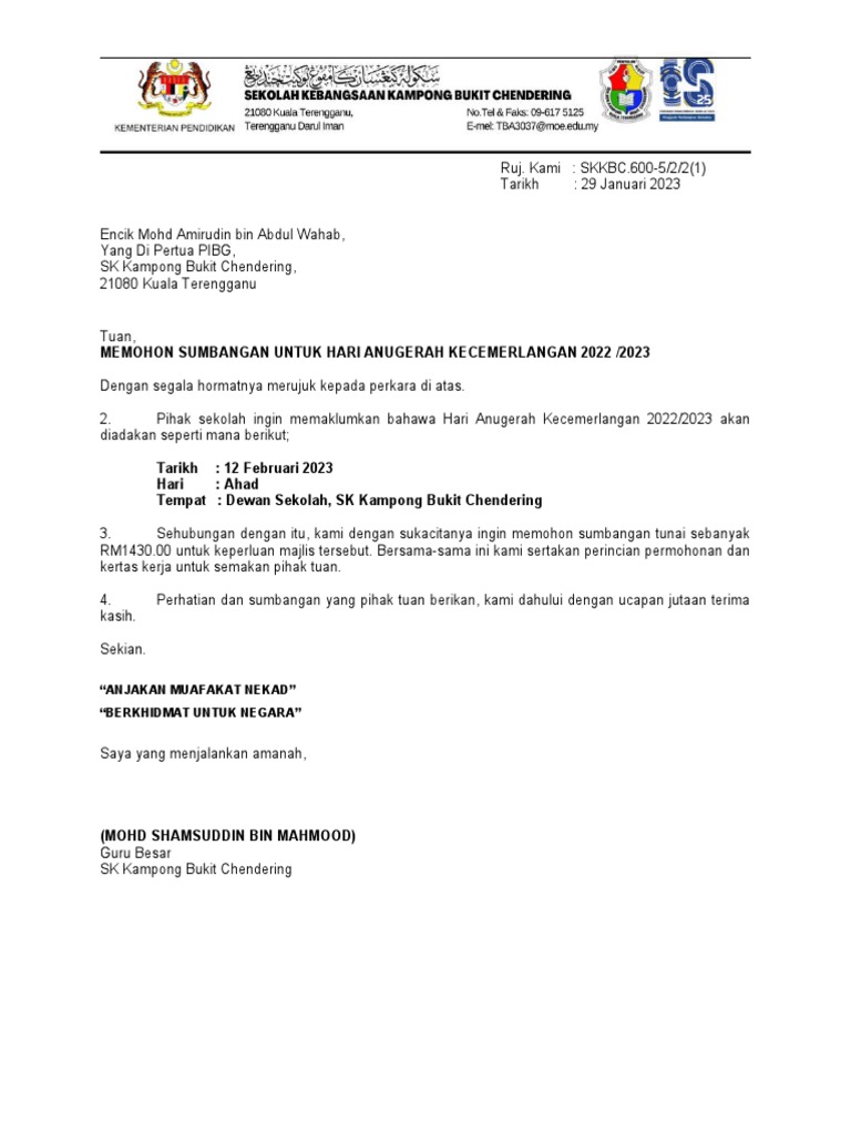 Surat Mohon Pibg HAC 2023 (AutoRecovered) | PDF