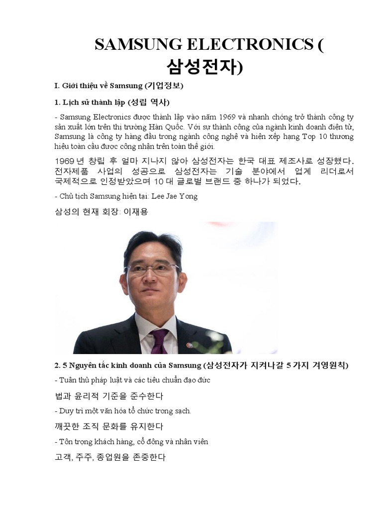 SAMSUNG | PDF