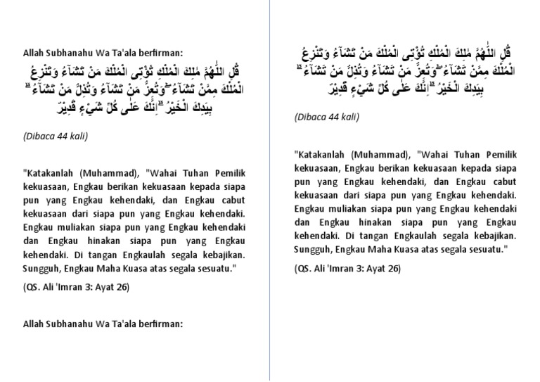 QS. Ali Imron Ayat 26 | PDF
