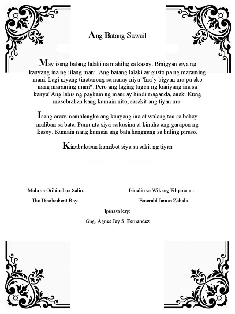 Ang Batang Suwail | PDF