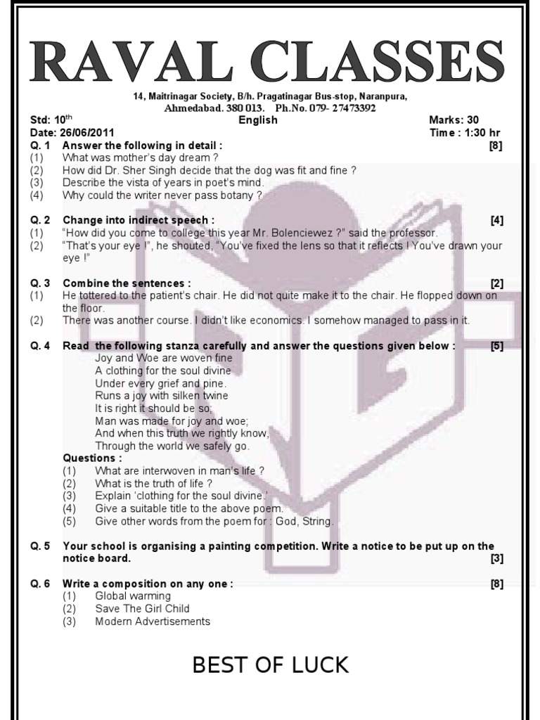 English Paper 26-6-11 | PDF