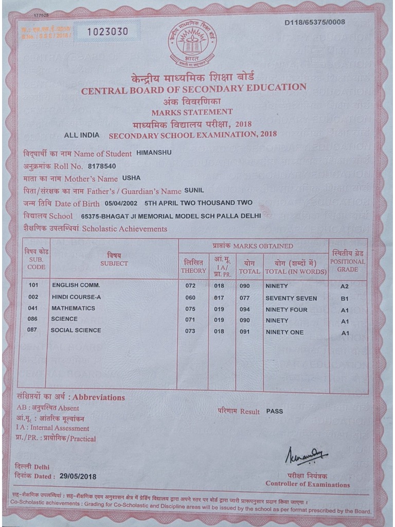Himanshu Rajput | PDF Himanshu Rajput | PDF