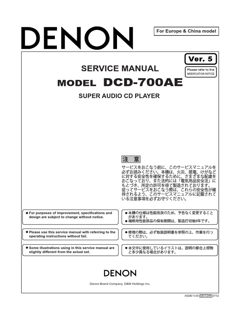 DCD-700AE: Model | PDF
