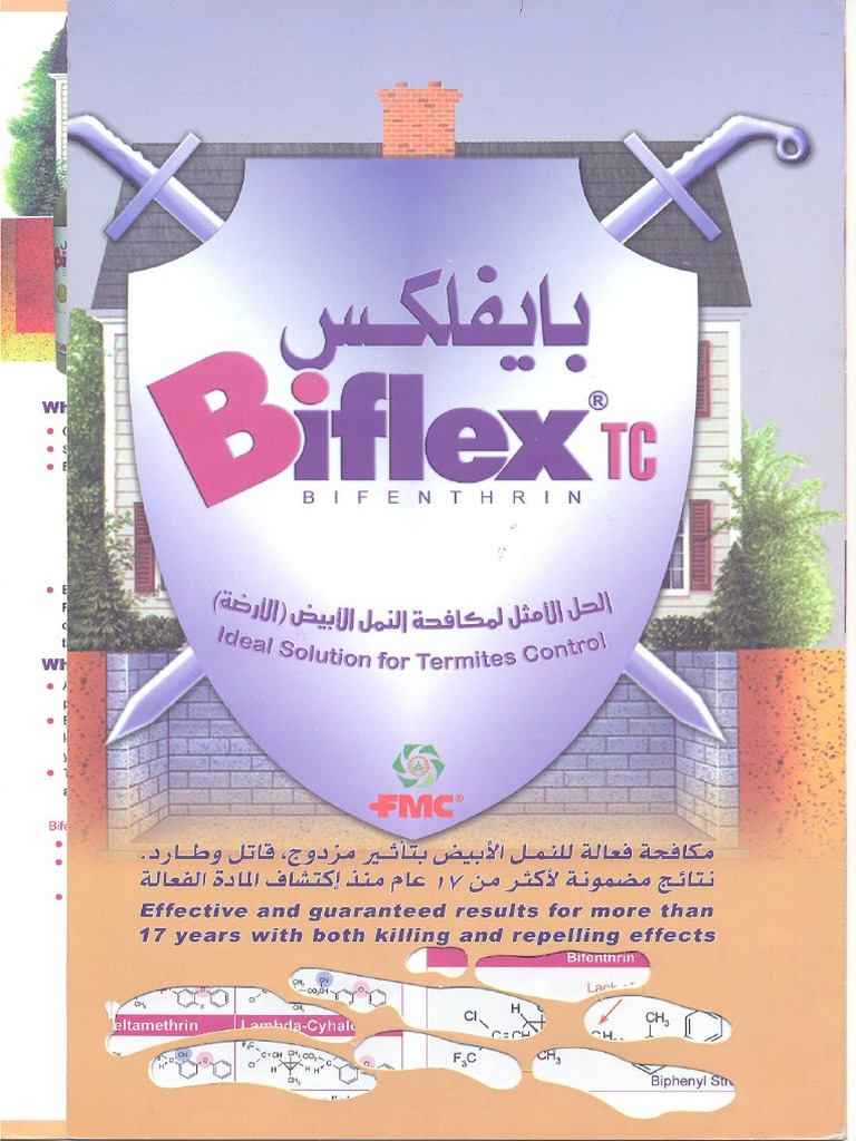 Biflex catalogue (1) | PDF