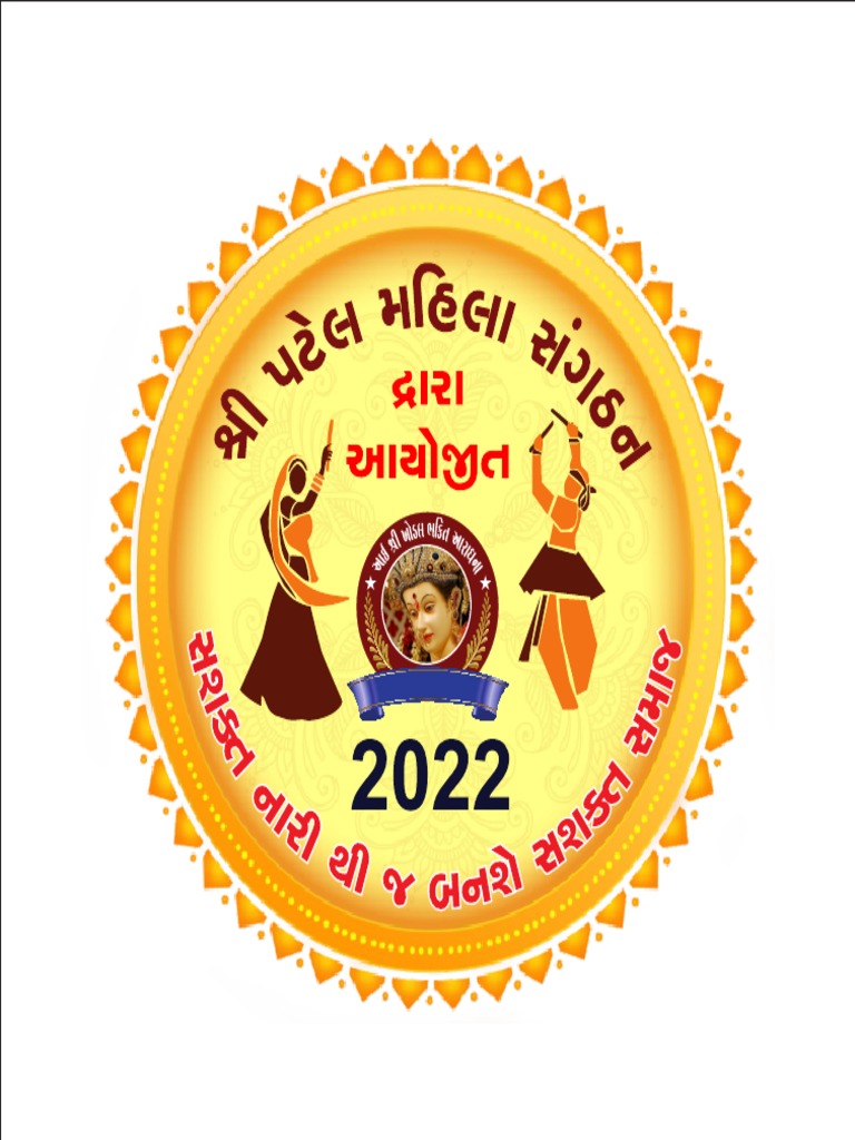 Logo Mahila Sangathan | PDF