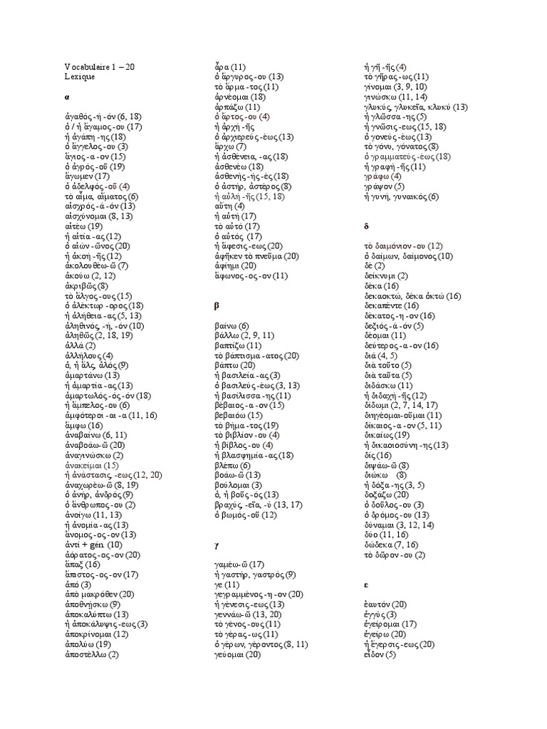 Grec Base Lexique | PDF