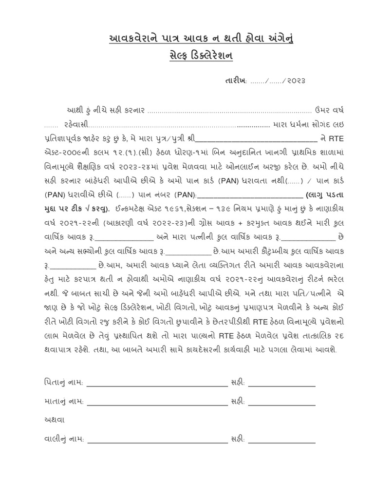 01 Self Declaration - PDF - 02 - 04 - 2023 - 03 - 40 | PDF