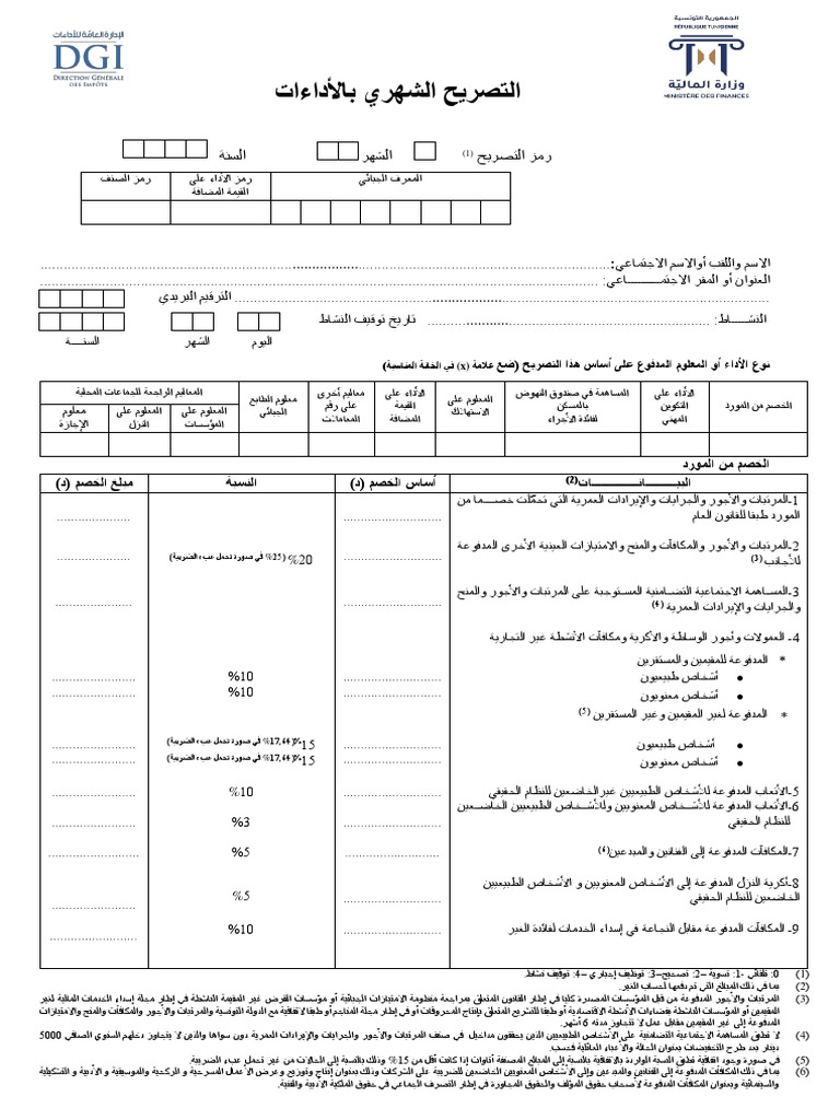 Déclaration Mensuelle 2023 | PDF