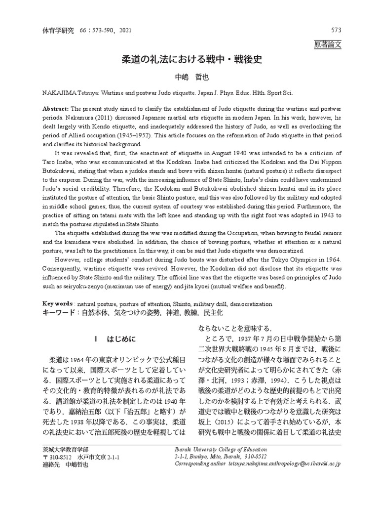 Wartime_and_postwar_Judo_etiquette | PDF | Judo | Japanese Martial Arts