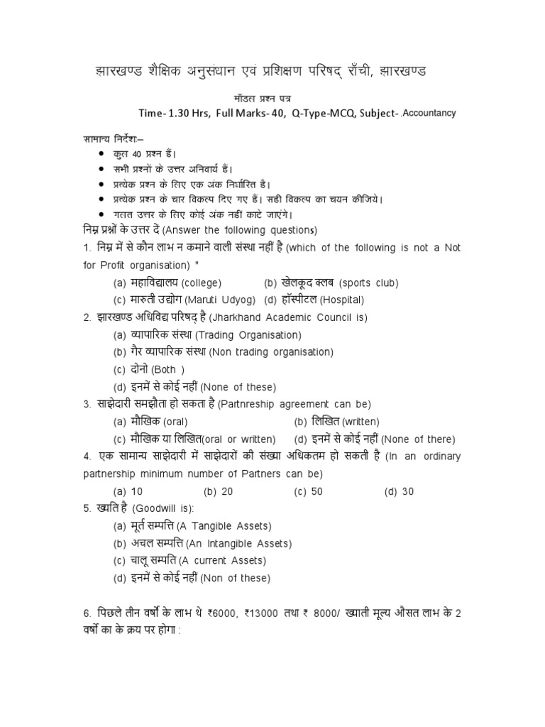 KJ (K.M 'KSF (KD Vuqlaèkku, Oa ÇF'K (K.K Ifj"Kn JK¡PH) KJ (K.M | PDF