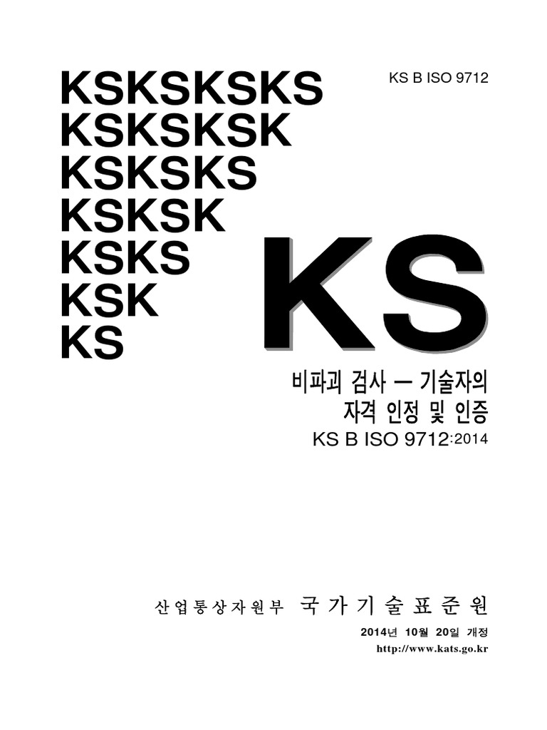 Ksksksks KSKSKSK Ksksks KSKSK Ksks KSK KS | PDF